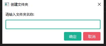 Qt Qinputdialog