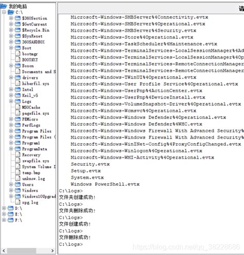 Java 实现模拟文件管理系统模拟实现 个简单的 级 件管理系统要求做到以下 点 1 可以实现常 Csdn博客