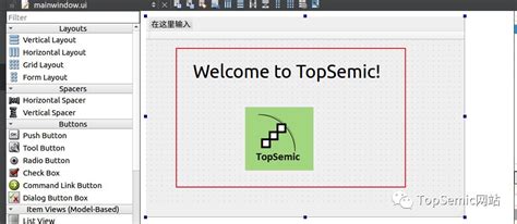 嵌入式Linux系列第 篇LCD显示及QT 腾讯云开发者社区 腾讯云