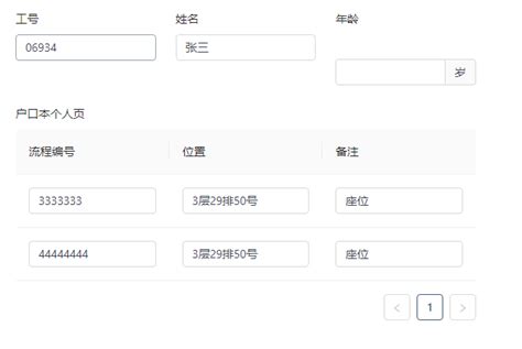 schema中displayType失效 Issue alibaba x render GitHub