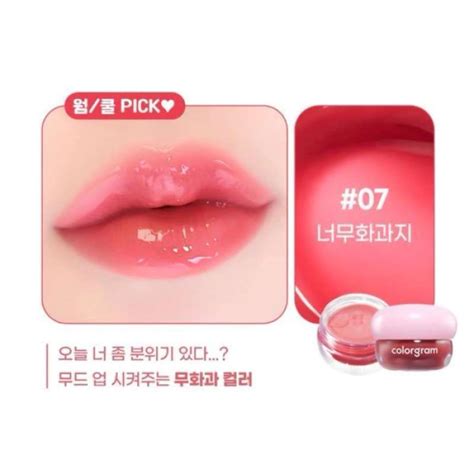 Jual Colorgram Tin Tin Dory Lip Mushroom Pot Lip Balm Color Shades