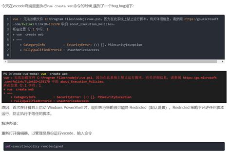Npm не может загрузить файлы C Program Files Nodejs Npmps1