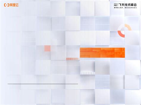 飞天技术峰会 云原生分论坛资料合集pdf 墨天轮文档