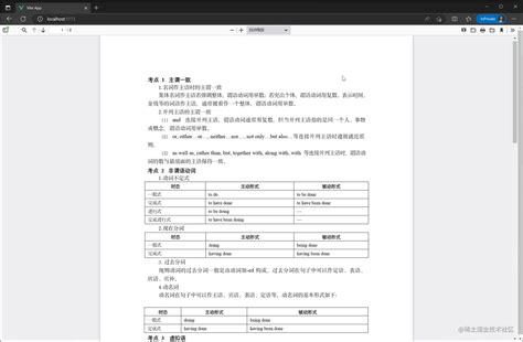 前端pdf渲染，pdfjs的多种渲染使用方式前端使用pdfjs渲染pdf文件，三种渲染模式，canvas渲染，htm 掘金