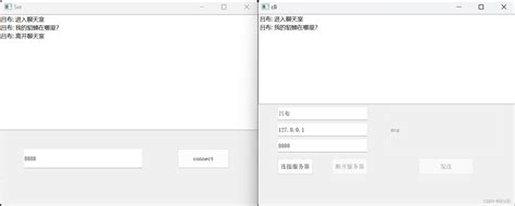 Qttcp服务器与客户端通信及实时时钟示例 Csdn博客 Qttcp服务器与客户端通信及实时时钟示例 Csdn博客