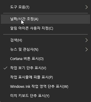Virtualbox VMWare 시간 변경 이노팩토리 블로그