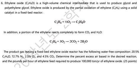 Solved 6 Ethylene Oxide Cho Is A High Volume Chemical Intermediate That Is Used To Produce
