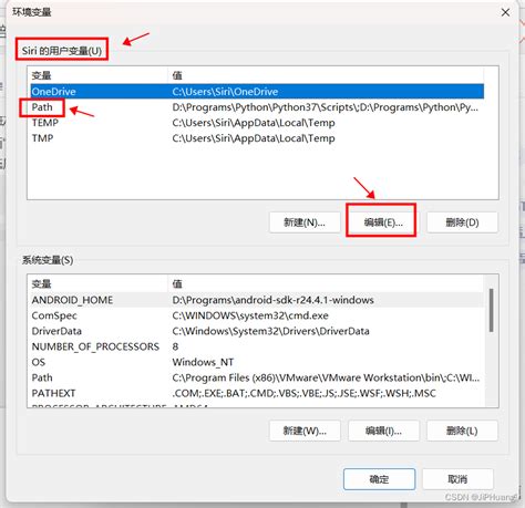 pipenv install：使用命令提示符创建虚拟环境时，提示‘pipenv‘ 不是内部或外部命令，也不是可运行的程序 或批处理文件。解决