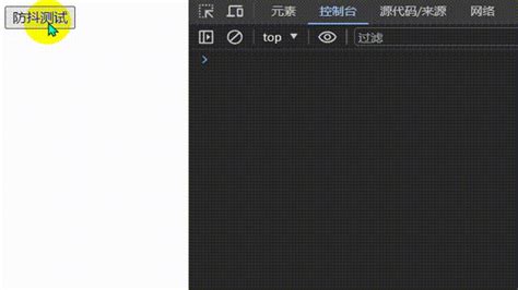 51 jquery的ajax 防抖和节流 jquery 节流 csdn博客
