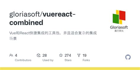 Github Gloriasoft Vuereact Combined Vue React