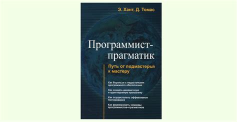 С чего начать изучение программирования с нуля