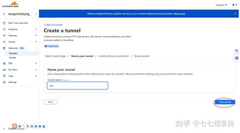 无需公网ip，无需付费，实现域名访问内网网站 知乎