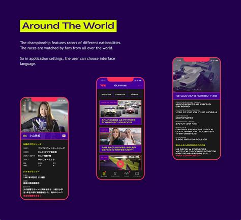 W Series App On Behance