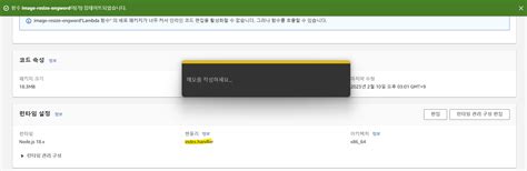 Lambda로 이미지 리사이징