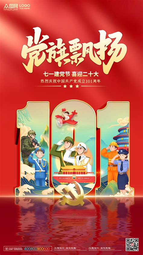 垃圾分类背景素材 垃圾分类背景模板 垃圾分类背景图片免费下载 设图网