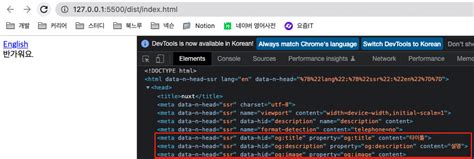 다국어 처리에 대한 고찰 Wslee94