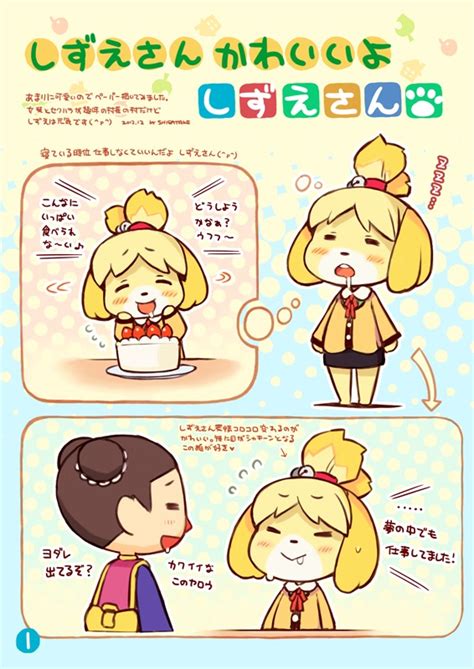 Isabelle Animal Crossing Drawn By Shigatake Danbooru