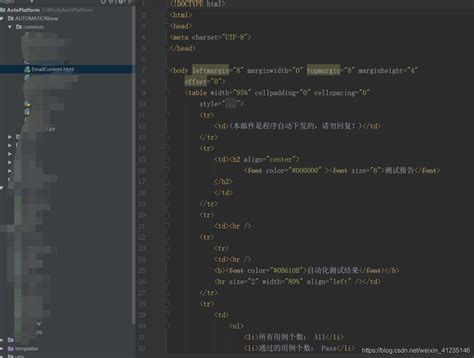 自动化测试框架（单元测试框架unittest 数据驱动框架ddt 测试报告【beatifulreport htmltestrunner 邮件