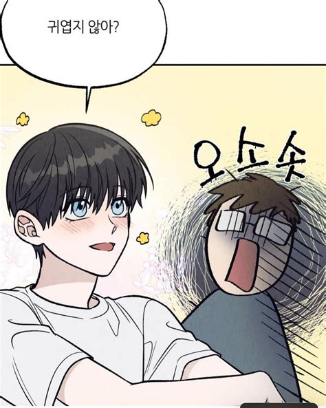 Need Help Finding The Name Of This R Yaoi Fluff