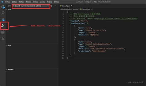 宇宙最强开发工具vscode快速搭建前后端分离环境【vuespringboot】vs Code 的全称是 Visual 掘金