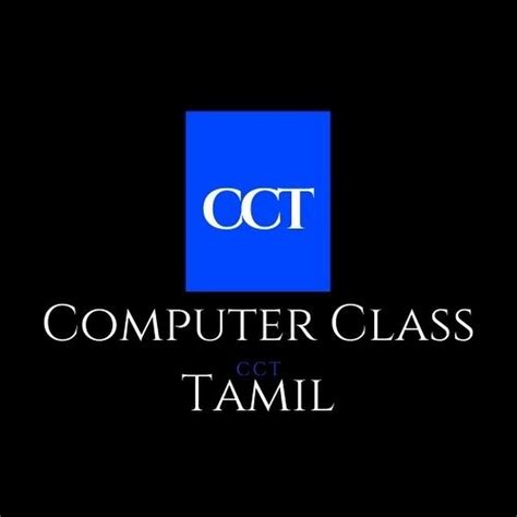 Computer Class Tamil Youtube
