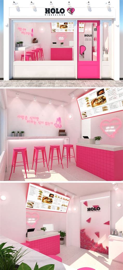 작은 피자 가게 인테리어 핑크 칼라 디자인 Hot Pink Store Interior 케이크 가게 디자인 인테리어 베이커리 디자인