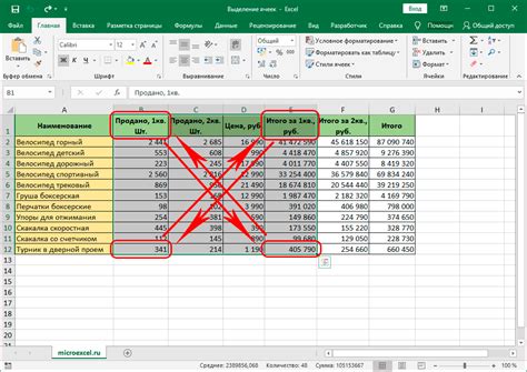 Как выделить все листы в Excel