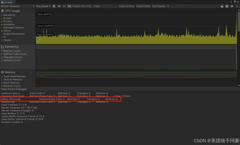 Unity常用的性能优化方法unity 性能优化 Csdn博客