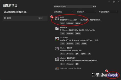 如何用vs2022创建一个c语言程序【超详细】 知乎