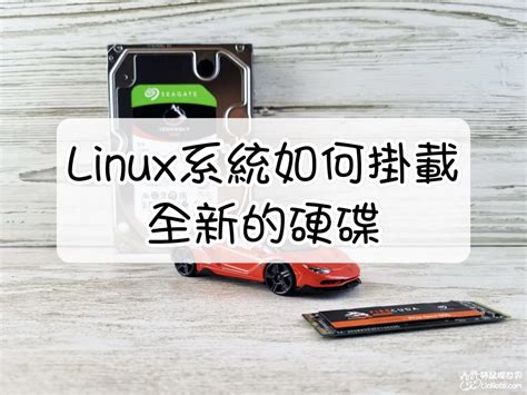 【python教學】使用pickle序列化物件的用法介紹 勞鼠探世界