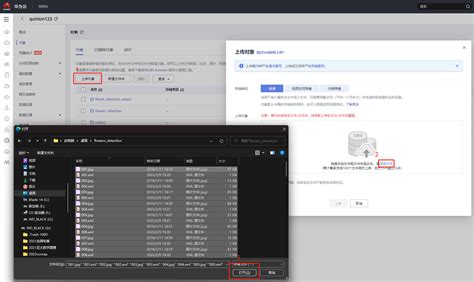 基于华为atlas200dk合设环境的花卉识别 python acllite csdn博客