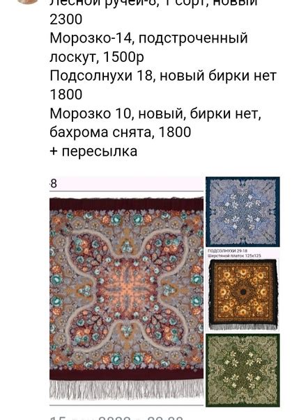 ПРОДАМ ПЛАТОК | ВКонтакте
