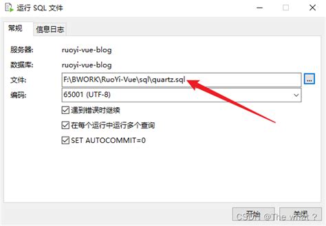 使用若依框架ruoyi前后端分离版 项目运行超详细步骤 ruoyi项目前后端分离版redis使用 csdn博客