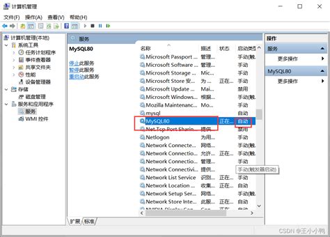 mysql配置环境变量及修改密码 mysql 通过环境变量设置密码 csdn博客