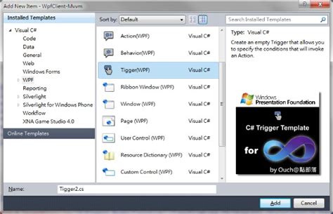 C Trigger Template For WPF Visual Studio Marketplace