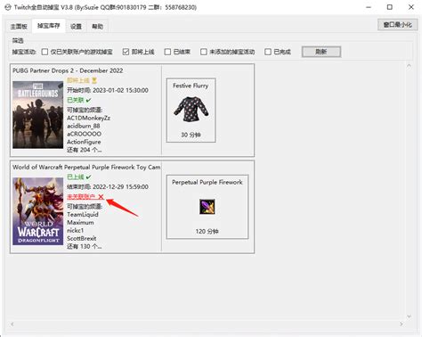 Please Help Me Issue 109 DevilXD TwitchDropsMiner GitHub