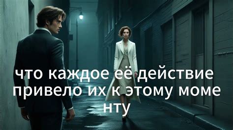 Тайные Страсти Муж Застукал Жену с Любовником и Решил Мстить Youtube