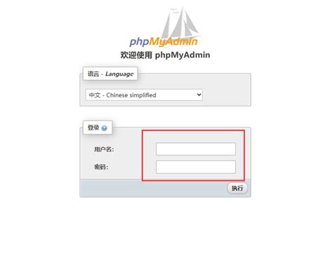 如何在phpmyadmin中快速批量删除mysql数据表 技术学习 云来云网