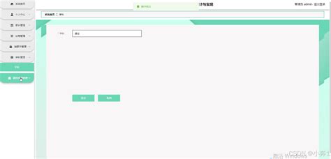 Springbootvue中小学生错题本生成系统的设计与实现【程序论文开题】计算机毕业设计错题本系统 Csdn博客