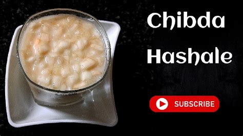 Chibda Hashale Canory Melon Milkshake Rasayanaibbudla Rasayana