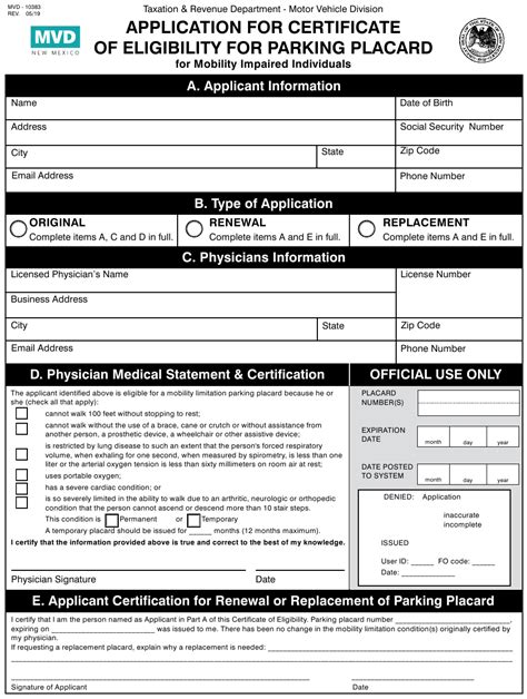 Nm Mvd Refund Form