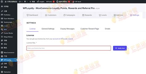 Wployalty V141 Woocommerce 忠诚度积分、奖励和推荐插件下载芒果运营