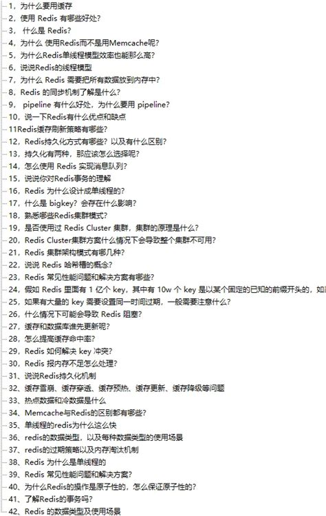 阿里面试官内部题库！阿里发布2022年java社招岗正式版面试题 阿里云开发者社区