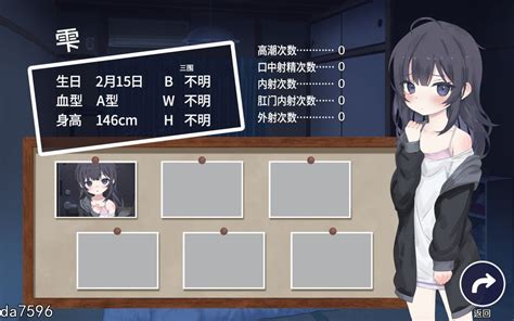 [日式slg 养成 睡x 动态 更新] 幸福家里蹲的养成方法 幸せなニートの育て方 V2 0 0 Dl官方中文版 [600m 多空 百度] ~ 快乐屋洛丽塔