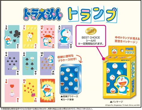 Doraemon Renewal Playing Cards