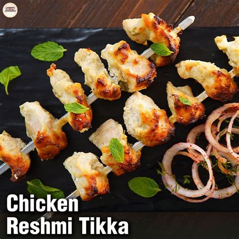 Chicken Reshmi Tikka Recipe In Hindi चिकन रेशमी टिक्का How To Make