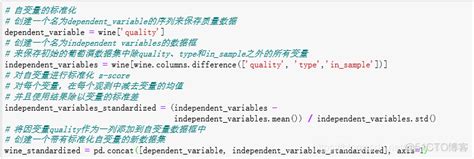 Python数据分析实战之葡萄酒质量分析51cto博客python葡萄酒质量预测 Python数据分析实战之葡萄酒质量分析51cto博客python葡萄酒质量预测