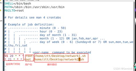 Linux设置定时任务脚本 Csdn博客