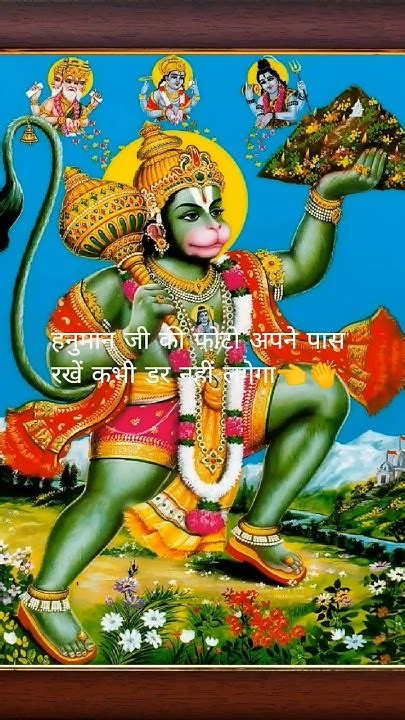 Astrology Facts👈जानिए हनुमान जी की कौन सी फोटो अपने पास रखनी चाहिए👌