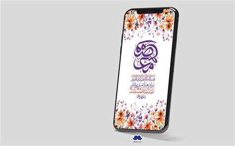 مسترطرح استوری لایه باز ولادت حضرت معصومه س